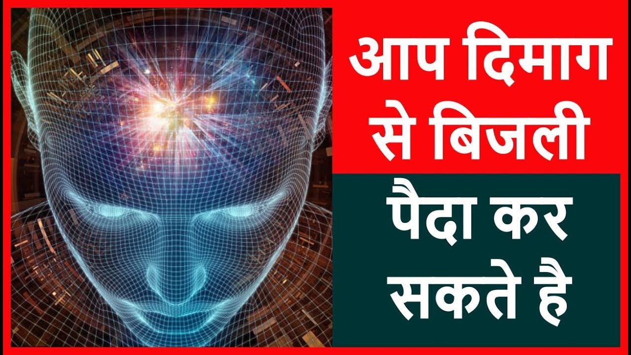 Human Brain Interesting Facts human-brain-interesting-facts