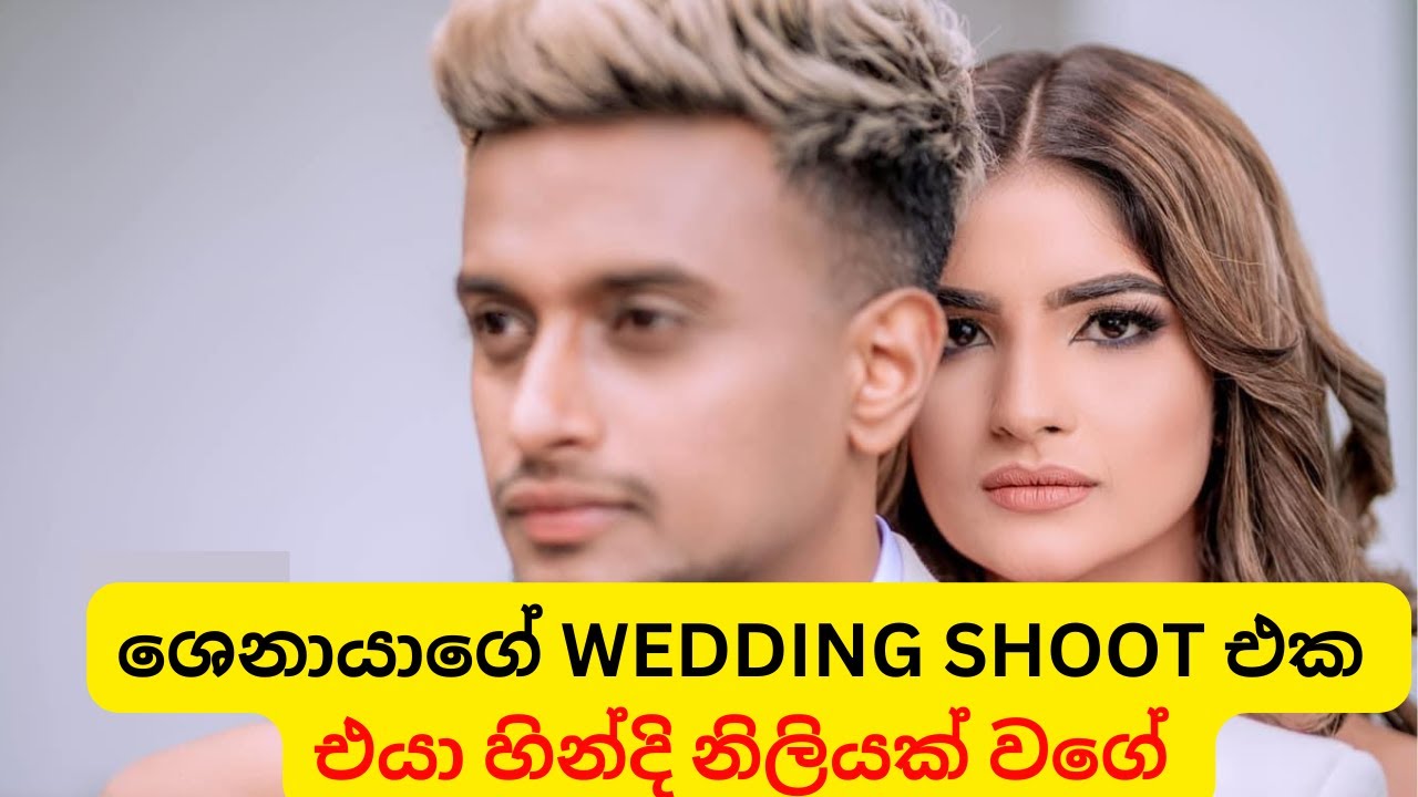 Shenaya Vanhoff's Wedding Shoot || Salli Pokuru || Pinki - YouTube