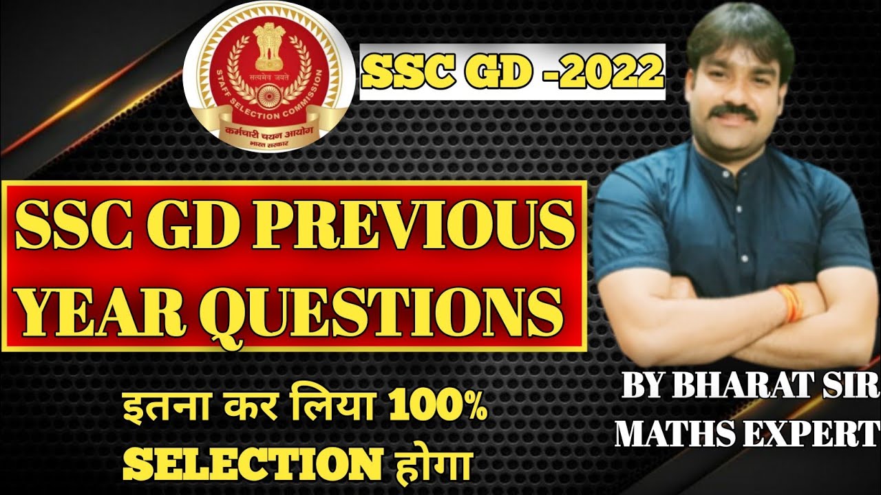 SSC GD 2022 Previous Year Questions # Most Important Class For SSC ...