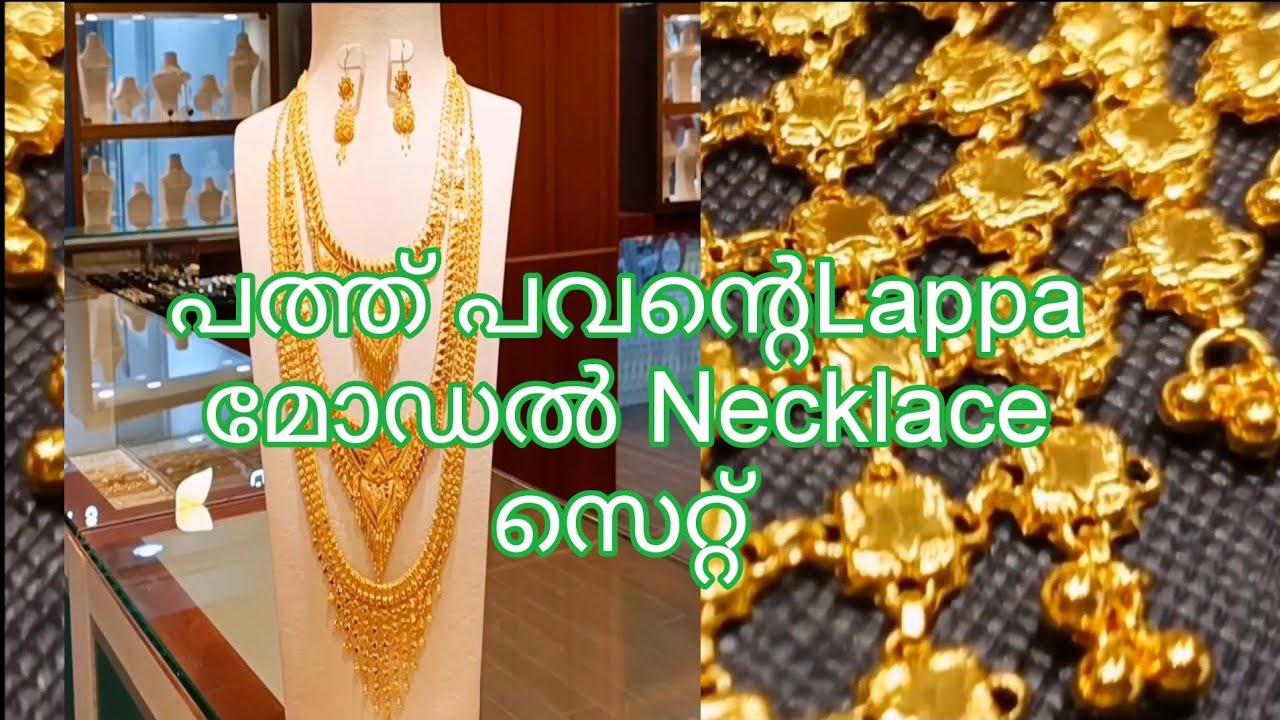 Wedding Necklace set Lappa Model 80 Grams 22 cart - YouTube