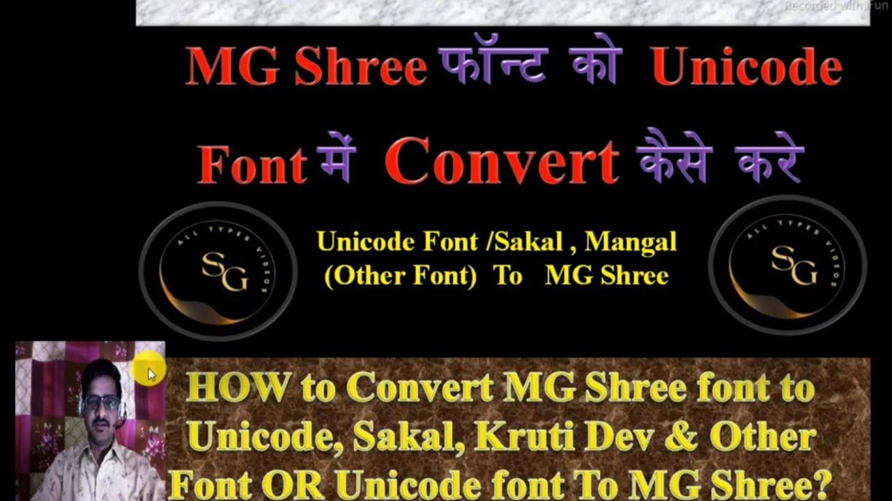 MG Shree Font को Unicode Font में Convert कैसे करे ? How to convert MG ...