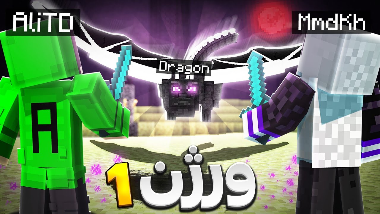 با ممد رفتیم قدیمی ترین ورژن ماینکرافت 😱⁉️ | 1.1 Minecraft version ...