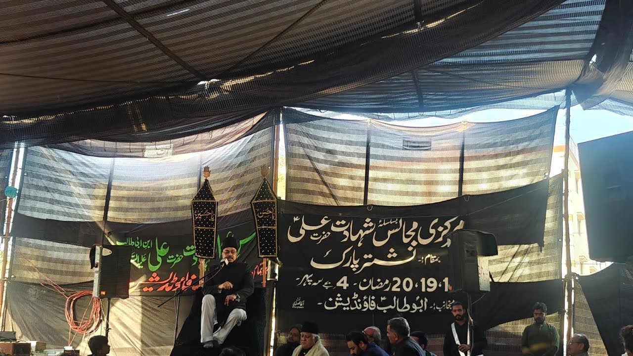 #Drmajidraza Part of Majlis Nishthar Park 20 Ramazan 2025 Karachi # ...