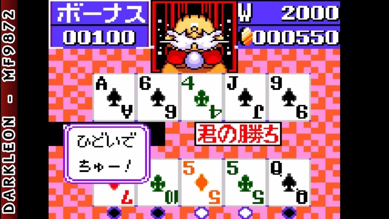 Game Gear - Gamble Panic © 1995 Sega - Gameplay - YouTube