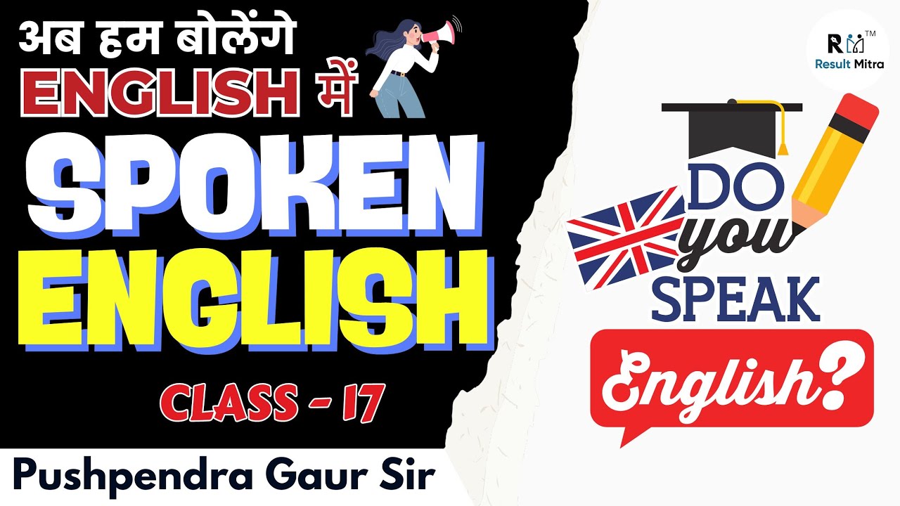 Anybody Can Speak English | English Speaking | Basic to Advance | Class- 17 | Pushpendra Gaur ...