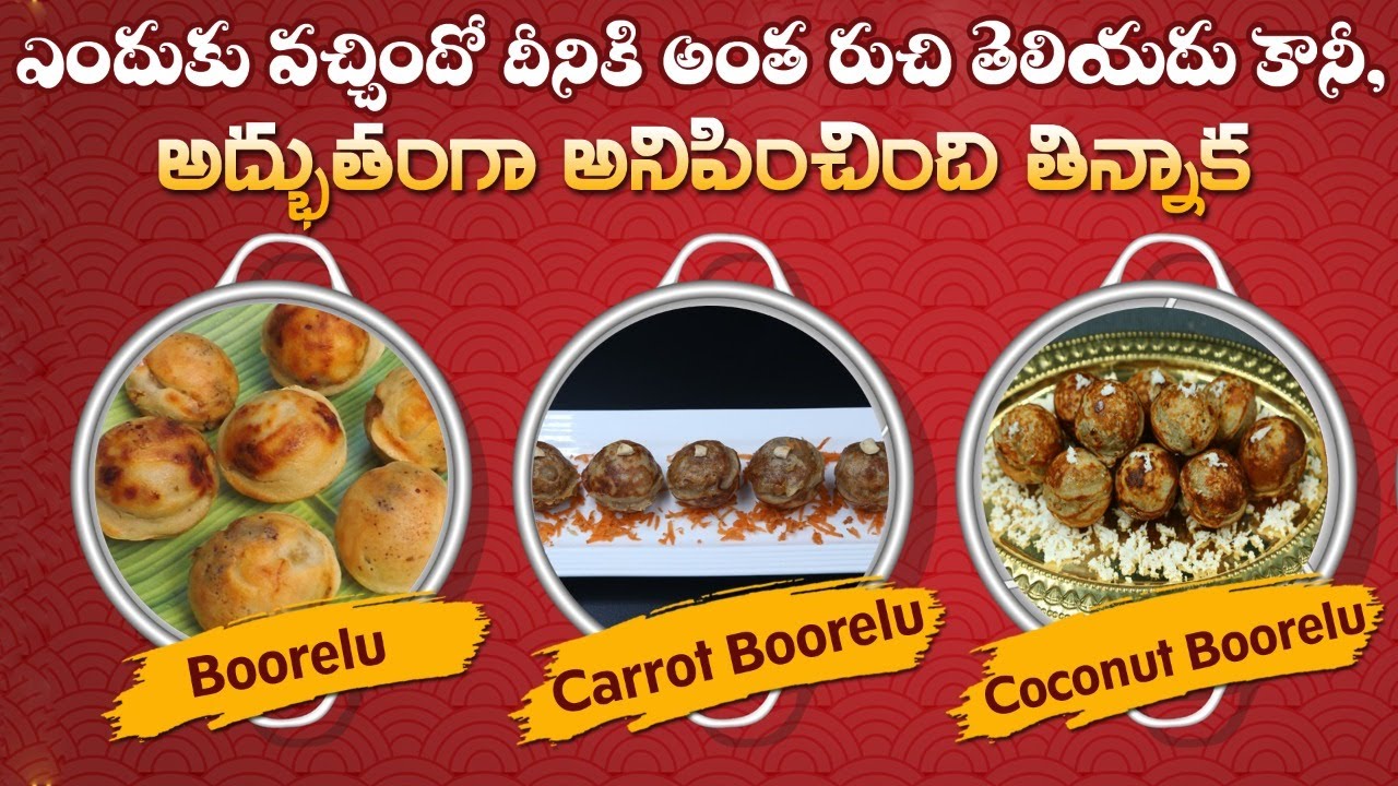 Healthy Boorelu Recipes | Tasty Dussehra Special Sweet | Memory Power ...