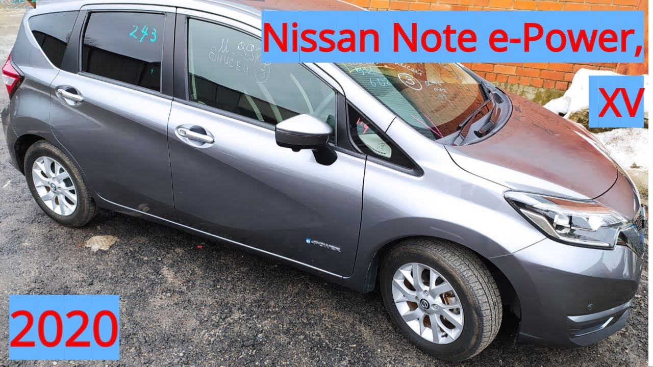 Nissan Note e-Power, XV, 2020 - YouTube