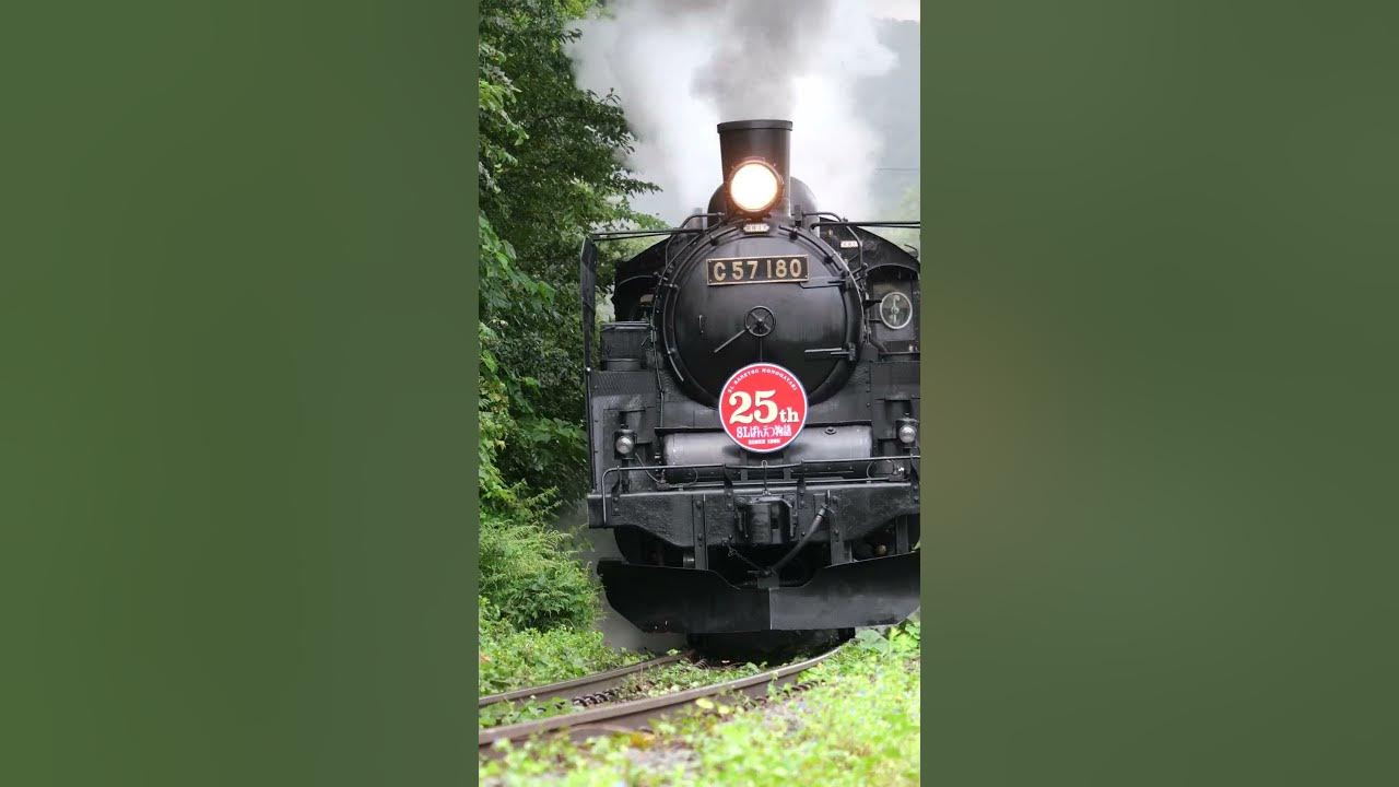 【4K縦動画】C57-180 SLばんえつ物語 咲花駅発車！JR East Railway Steam locomotive class C57 departing Sakihana ...