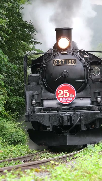 【4K縦動画】C57-180 SLばんえつ物語 咲花駅発車！JR East Railway Steam locomotive class C57 departing Sakihana ...