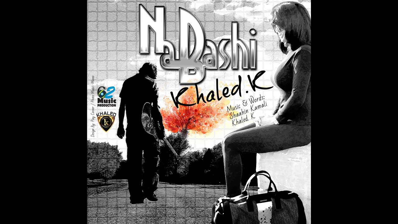 KHALED K- NABASHI ( HD) OFFICIAL MUSIC VIDEO - YouTube