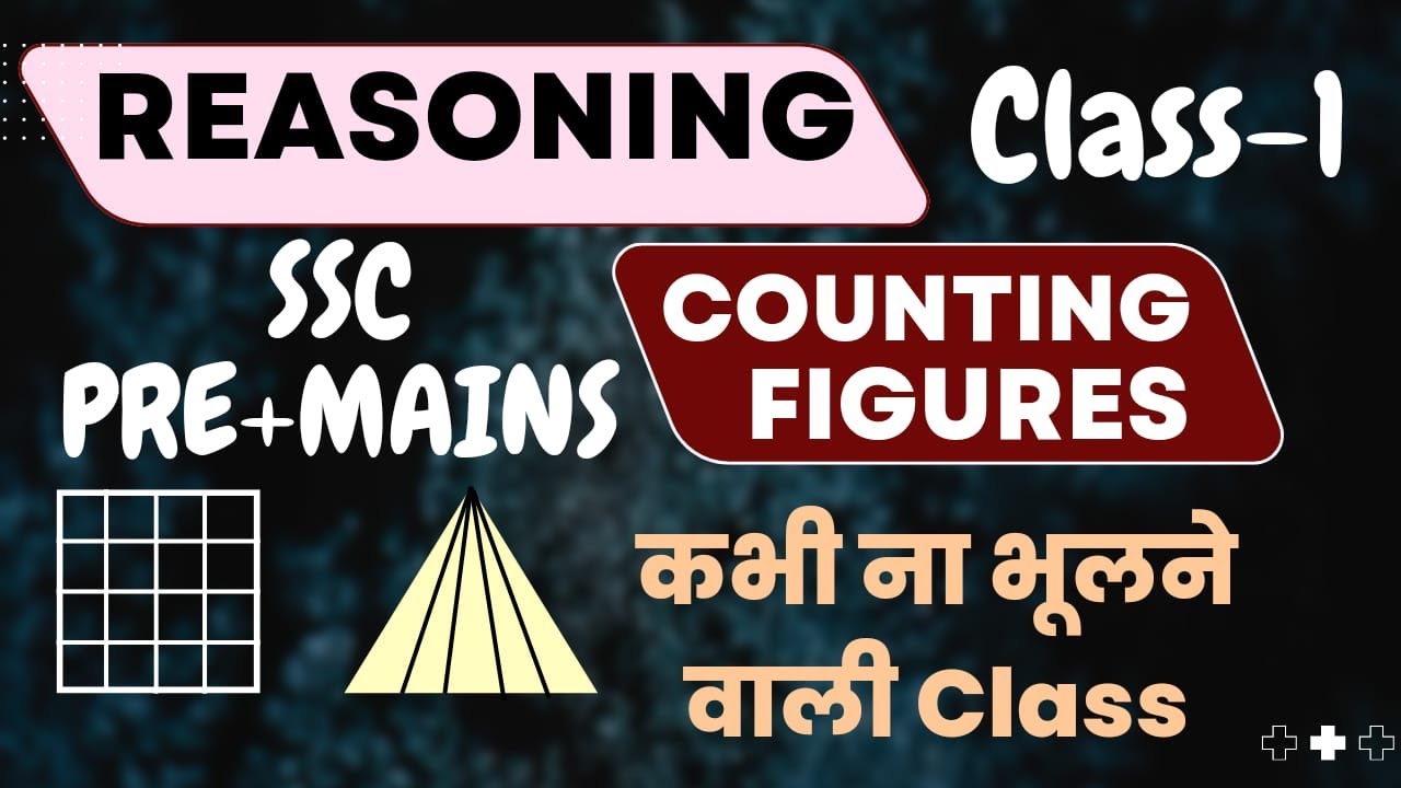 SSC CGL PRE+MAINS REASONING SPECIAL Class-1, Counting Of Figures for ...