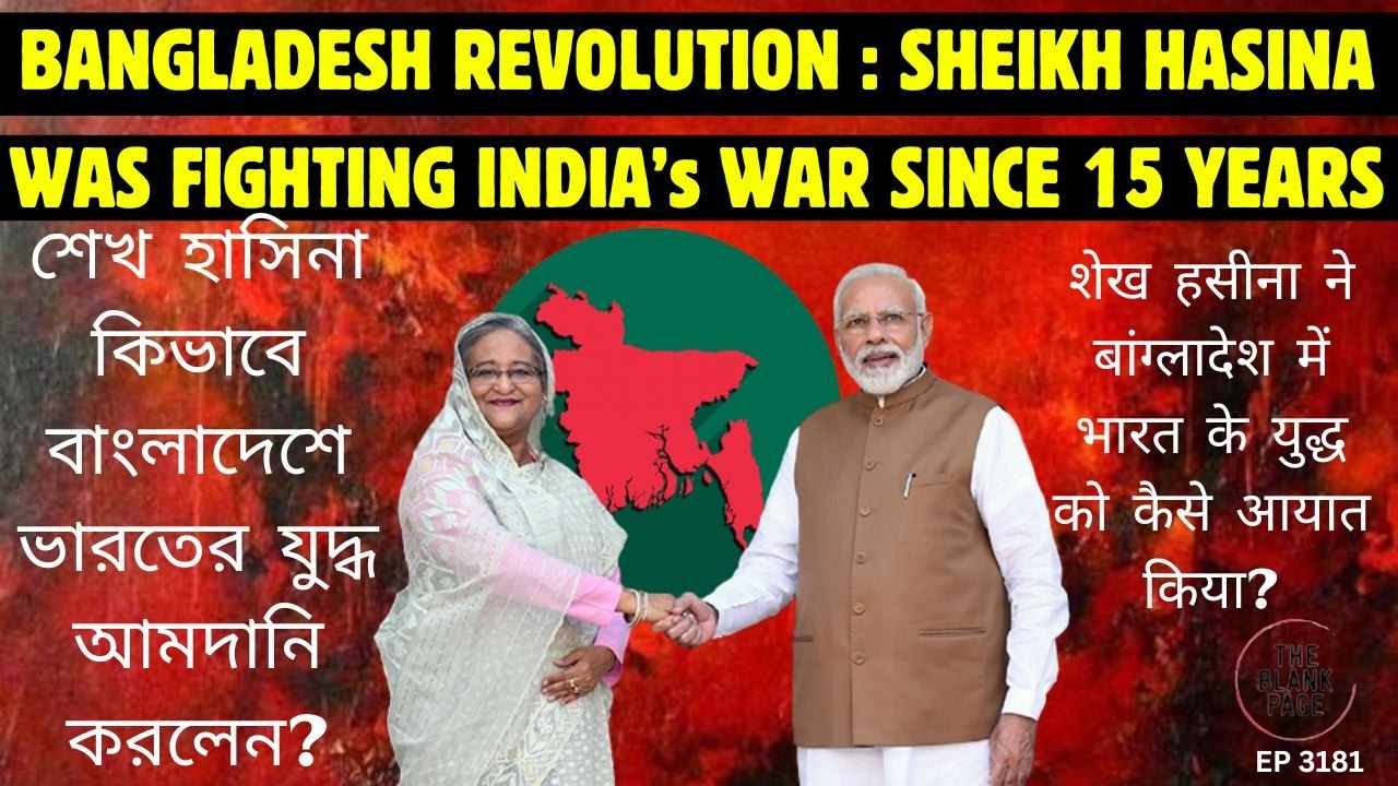 Bangladesh Revolution : Dhaka Is India's Third Front Now After China ...