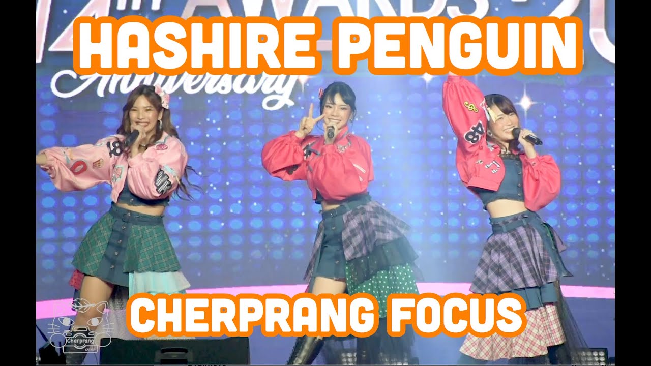 200824 Hashire Penguin (วิ่งไปสิ...เพนกวิน) - BNK48 [Cherprang Focus ...