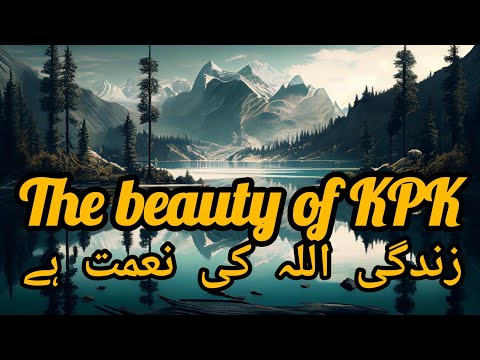 Beauty of KPK ijlalfoodstory - YouTube