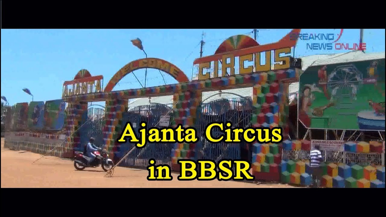 Ajanta Circus in BBSR - YouTube