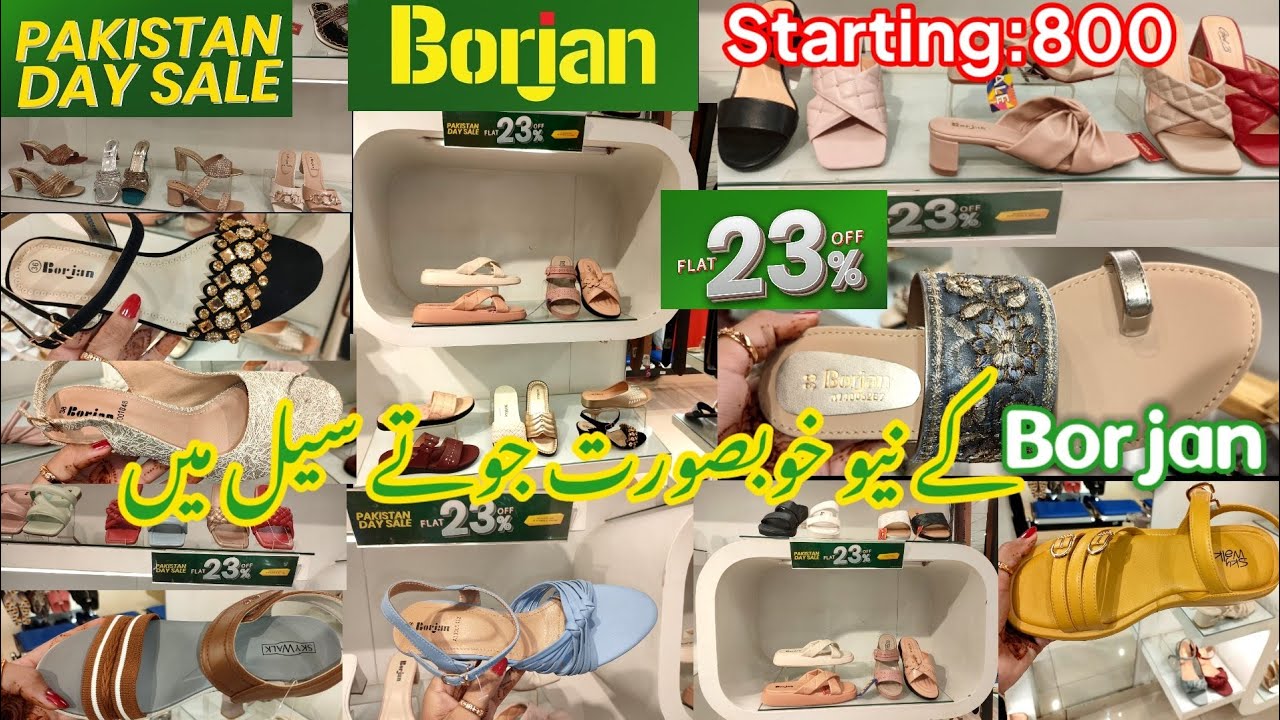 Borjan Shoes pakistan Day Sale 2023 | Borjan sale Today 2023 - YouTube