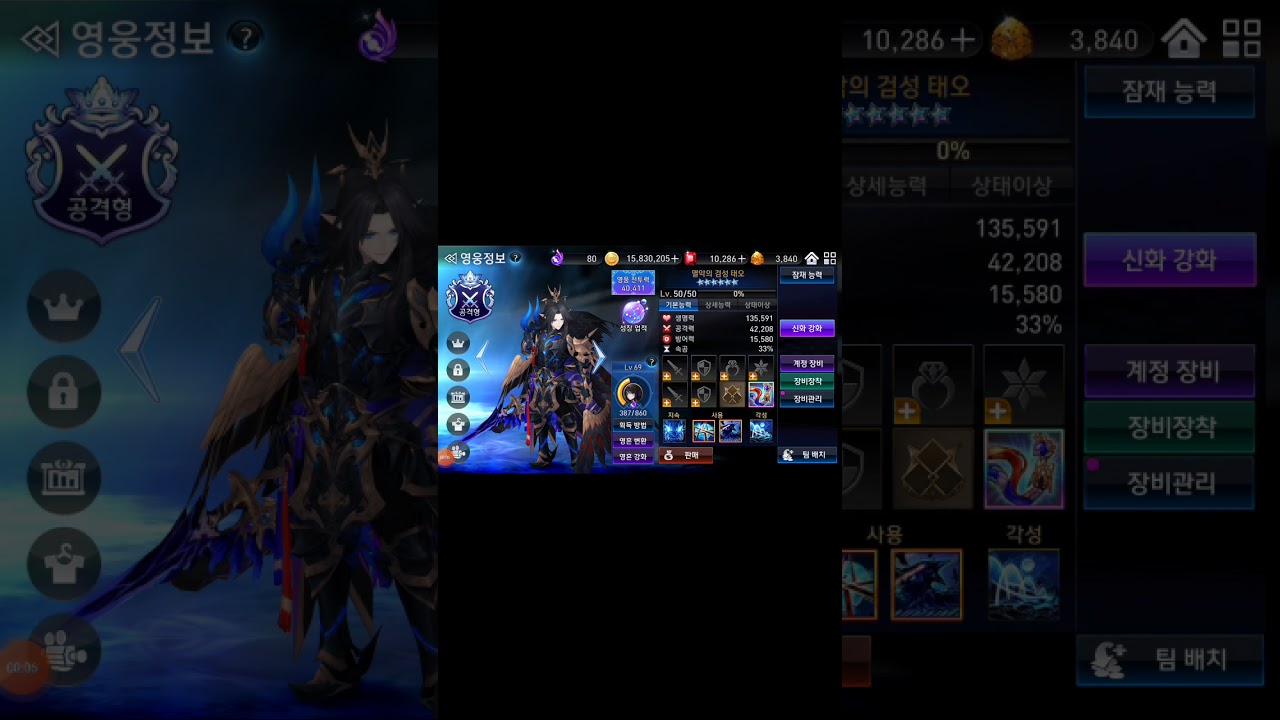 Seven knight korea : Teo Myth Awk - YouTube