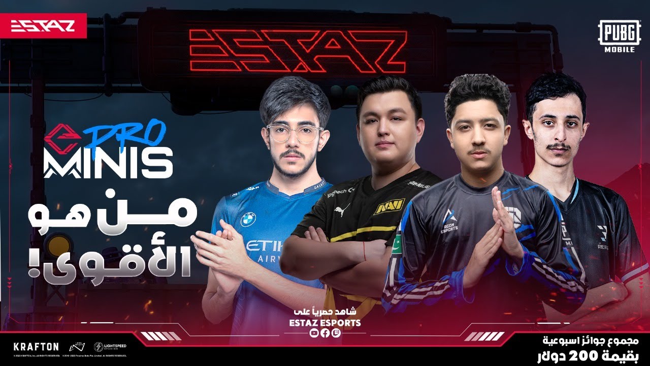 ESTAZ PRO MINIS - PUBG MOBILE - إستاز برو مينيز - YouTube