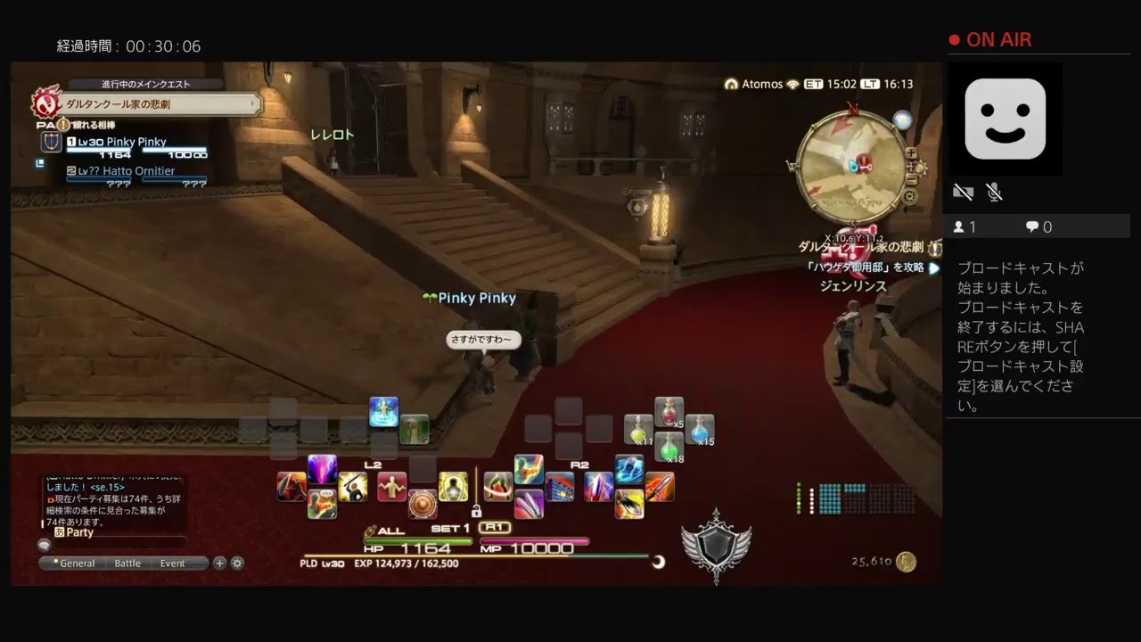 FF14 pinky - YouTube