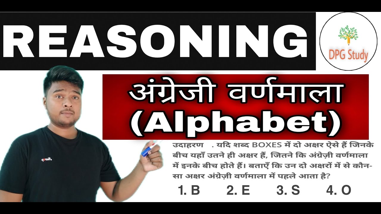 REASONING Alphabet series Questions | वर्णमाला पर आधारित प्रश्न ...