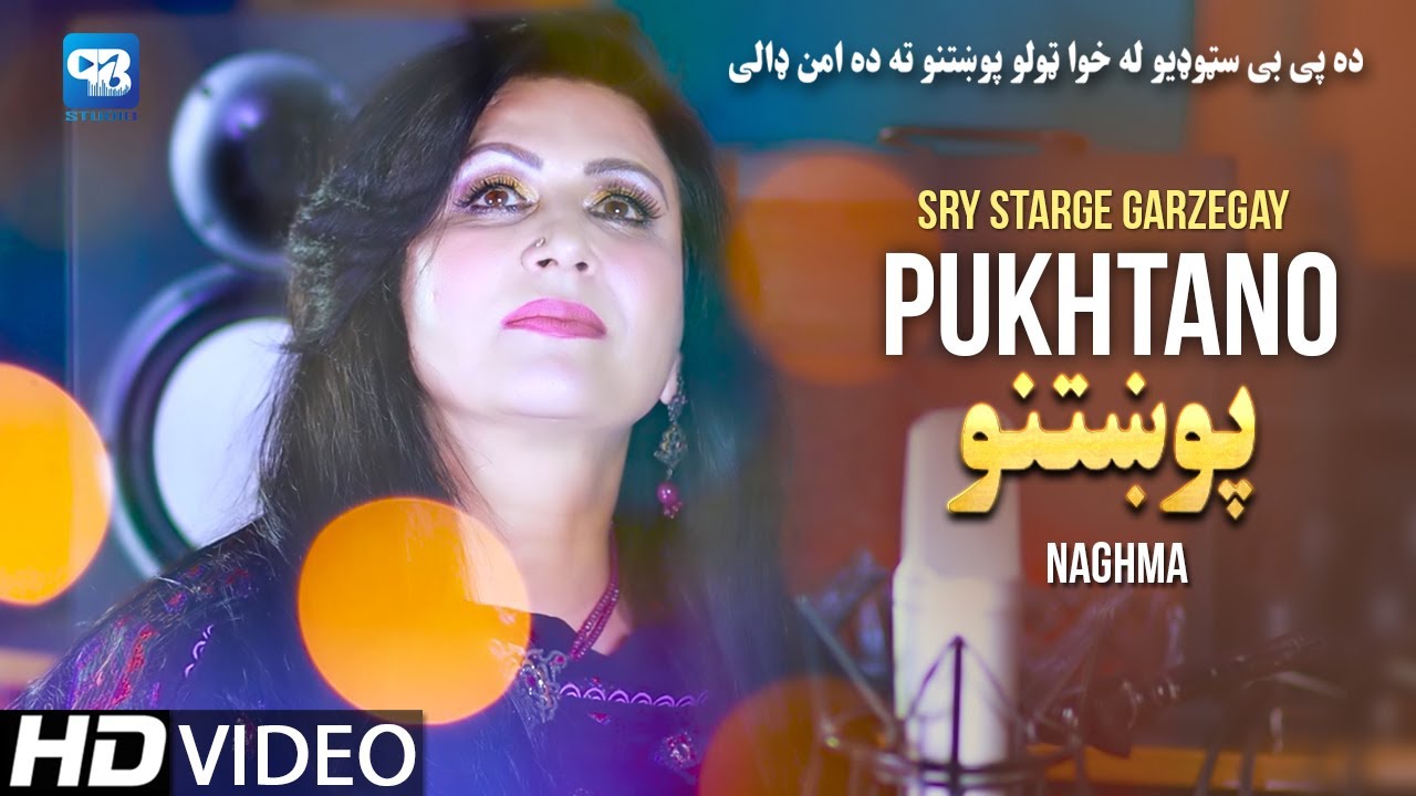 Naghma Pashto Song | Sry Starge Garzegay Pukhtano | Official VIdeo ...