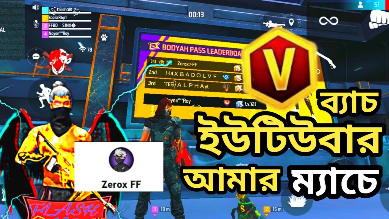 নেপালি NG zerox ff V ব্যাচ আমাদের ম্যাচের মধ্যে পড়ছে।।poco x3 pro free ...
