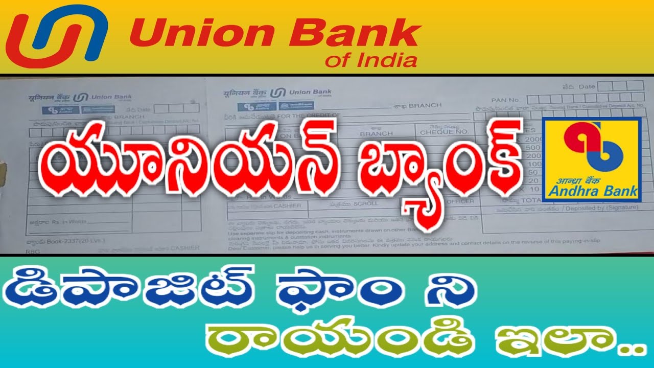 How to write union bank deposit form | union bank deposit form fill up ...