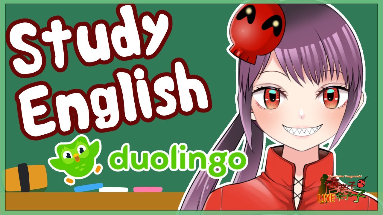 【Duolingo】StudyEnglish!!!#22 2/16 8:30 JST ~ #jpvtuber - YouTube