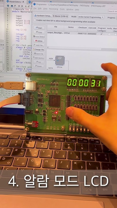 FPGA Verilog 디지털 시계 - YouTube