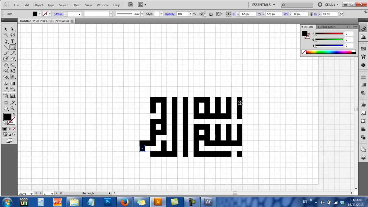 Adobe Illustrator Tutorial - Tracing Basmalah 2nd Variation - YouTube