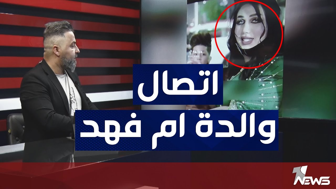 شاهد ماذا يحدث مع ام فهد في السجن بمختلفالاراء مع قحطانعدنان Youtube