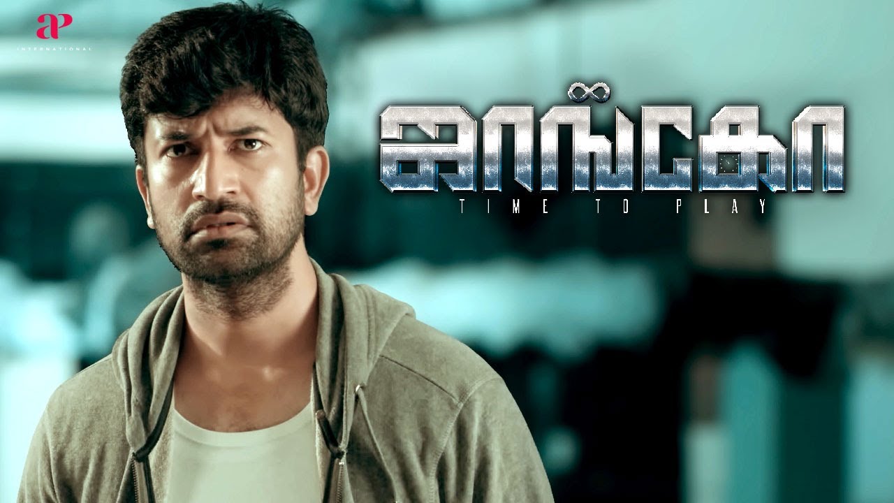 Jango Movie Scenes | In a relentless loop, Satheesh tackles the problem ...