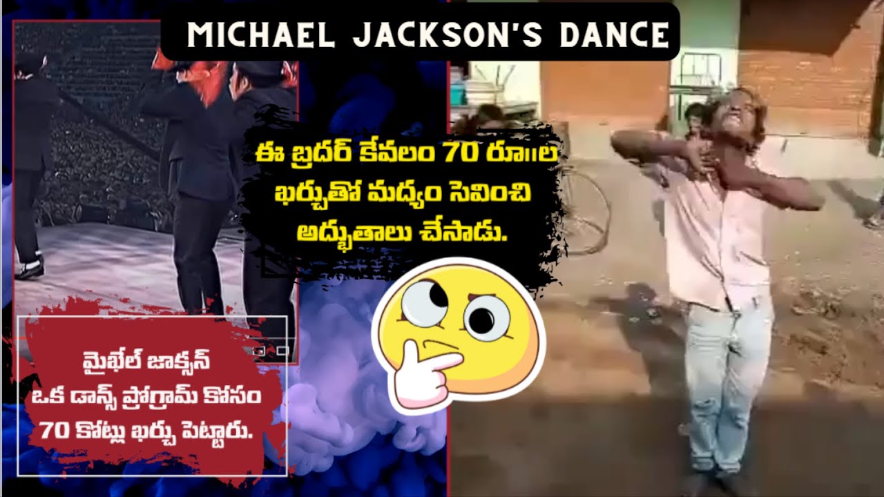 #michaeljackson #funnydances A Common Man Dance Michael Jackson ...