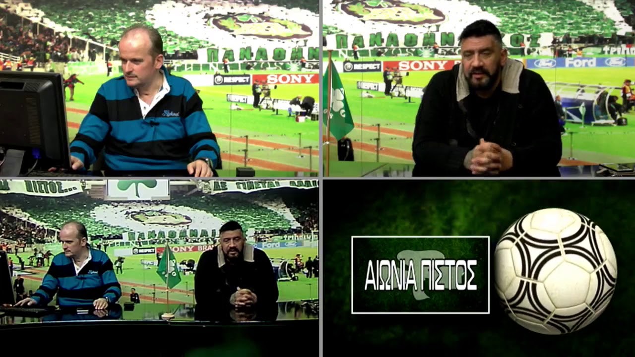 ΑΙΩΝΙΑ ΠΙΣΤΟΣ - AIONIA PISTOS HIGH TV 08/01/2018 ΣΑΚΗΣ VS ΛΑΖΑΡΟΣ ...