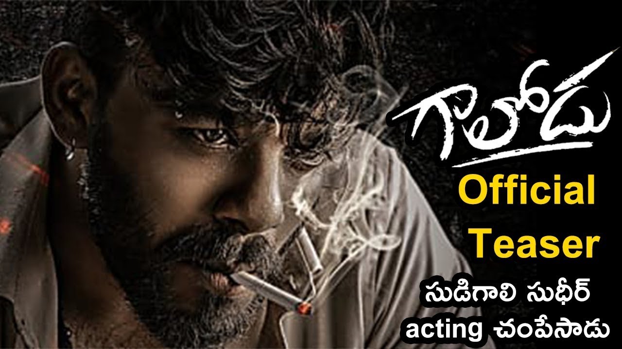Galodu movie OFFICIAL TEASER | Sudigali Sudheer Acting చంపేసాడు ...