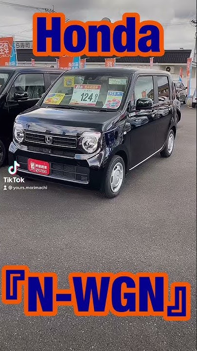 車輌紹介【N-WGN】 - YouTube