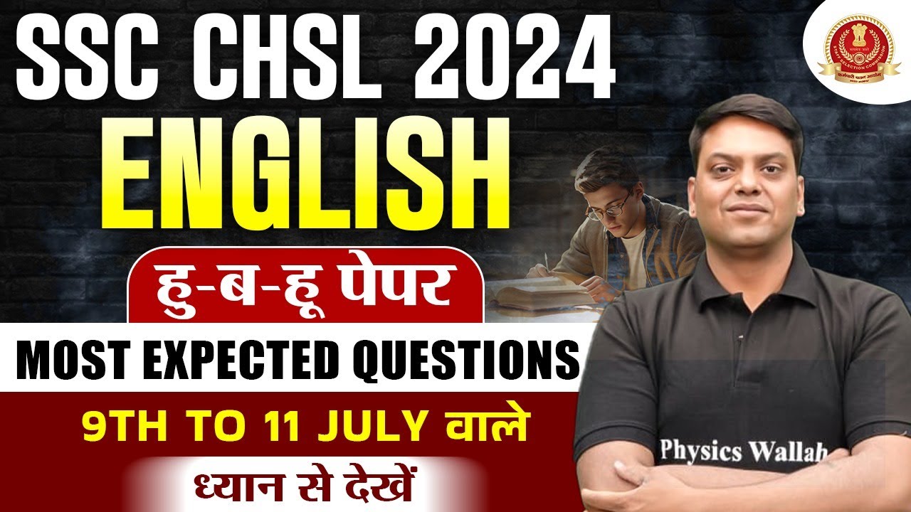 SSC CHSL Exam 2024 | ENGLISH EXPECTED QUESTION #2 | SSC CHSL English ...