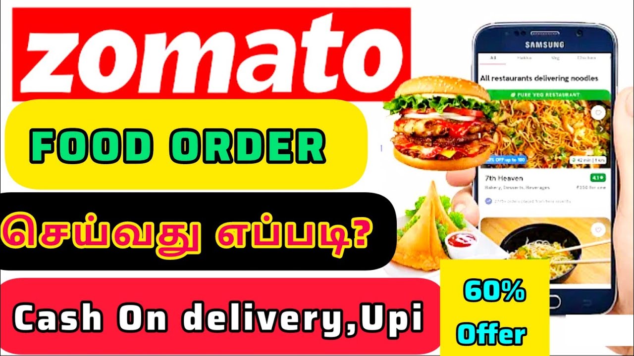 How to order food in Zomato tamil 2024 | Zomato food order 2024 tamil ...
