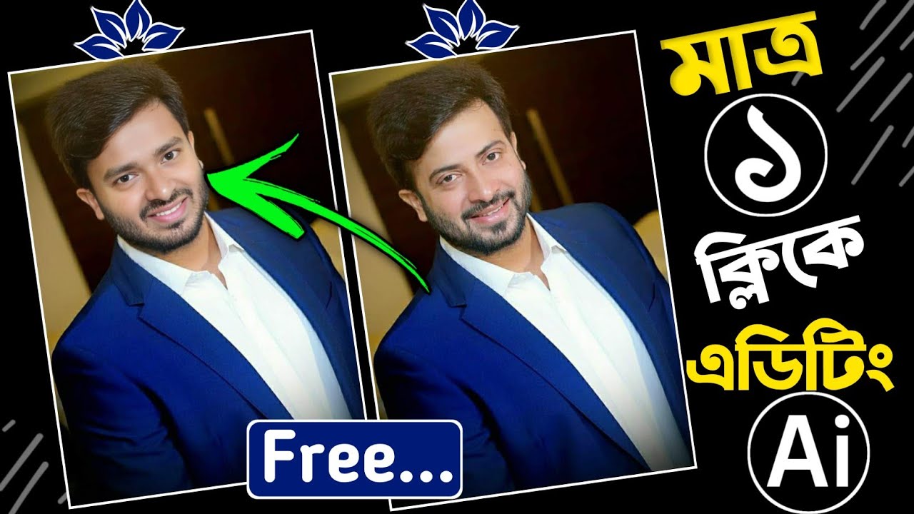 Face Change Ai Photo Editing Tutorial 2024 | AI Photo Editing ...