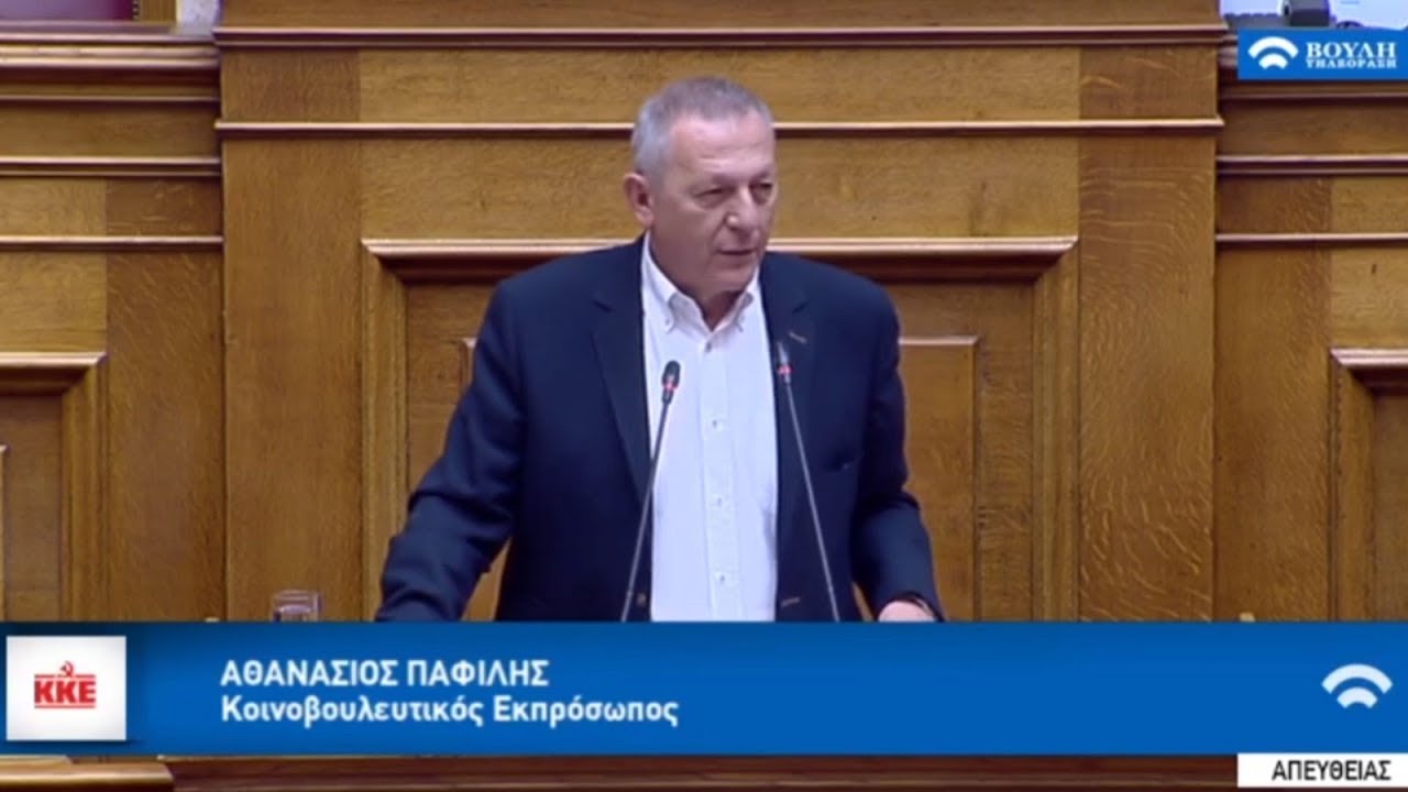 Ο Θ. ΠΑΦΙΛΗΣ ΣΤΗ ΒΟΥΛΗ ΣΤΟ Σ/Ν ΤΟΥ ΥΠ. ΥΓΕΙΑΣ - YouTube