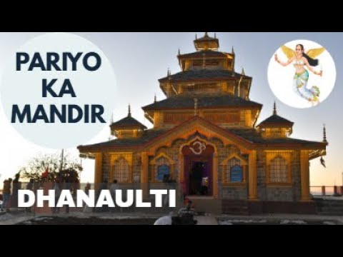 PARIYO KA MANDIR / SUKHANDA DEVI MANDIR / FULL TREK DETAILS / POINT TO ...