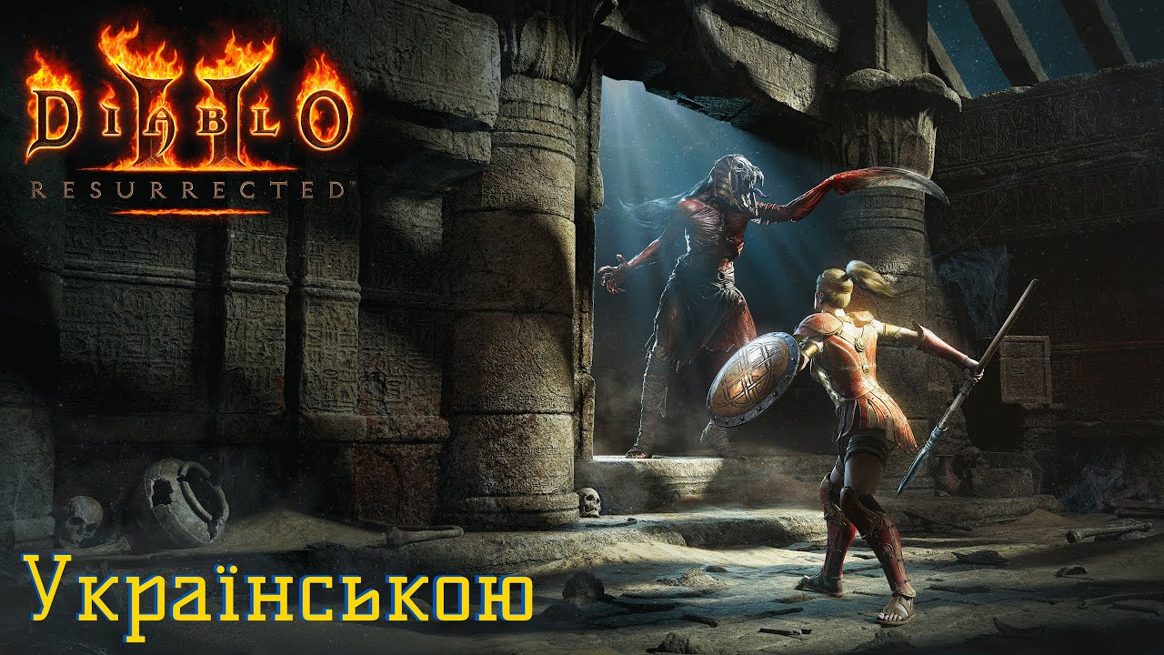 UA 🇺🇦 Diablo II Resurrected №4 - YouTube