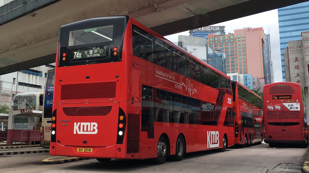 Hong Kong Bus 九龍巴士 KMB 74X 大埔中心 - 觀塘碼頭 @ S-74X V6X97 XH2091 全程 無剪輯 ...