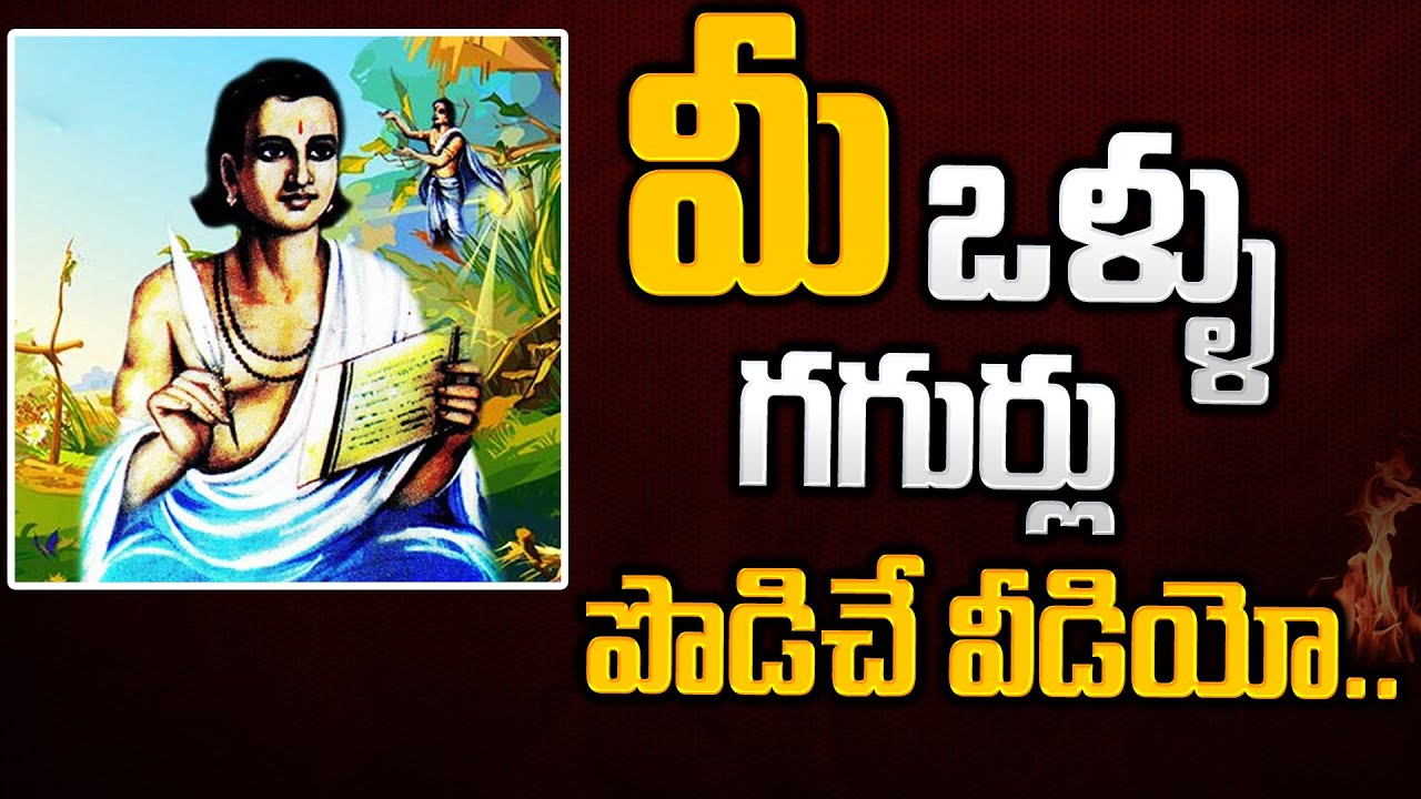 Mahakavi kalidasu history in telugu unbelievable facts in telugu # ...