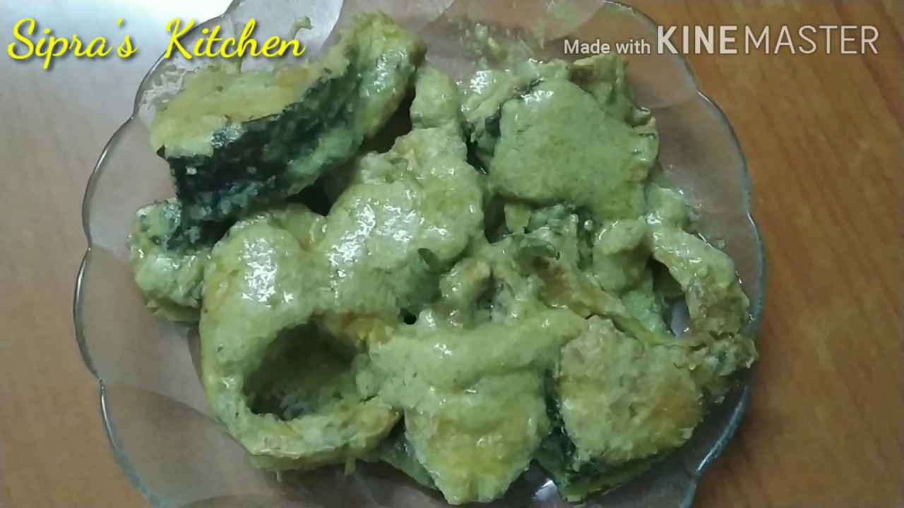 Rui Posto | Fish Recipe | Rohu Fish with With Poppy Seeds Sipra's ...