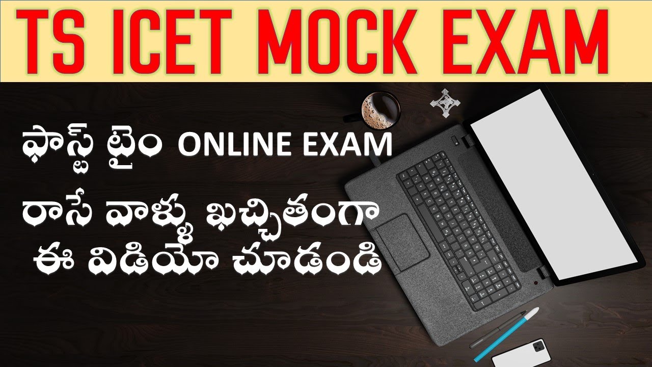 TS ICET MOCK TEST 2023 - YouTube