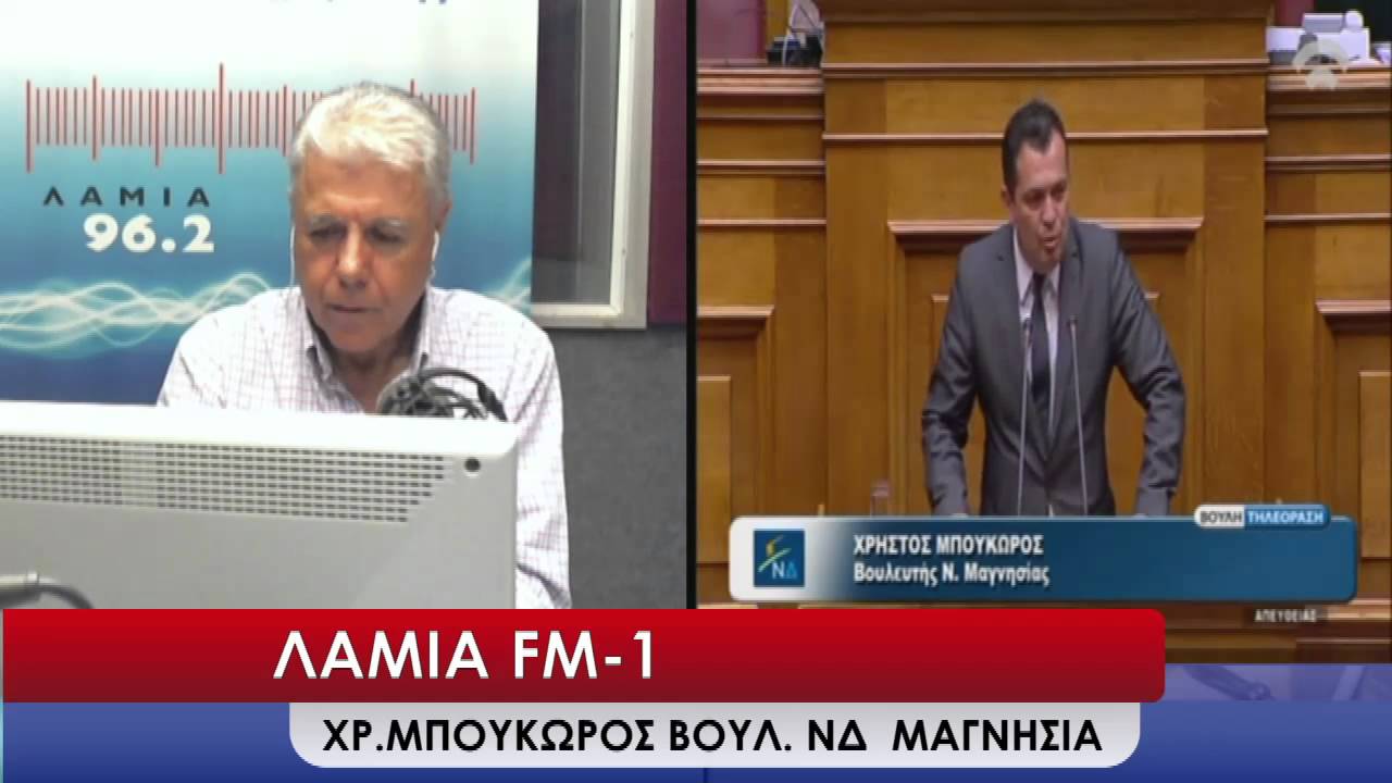 ΕΠΑΝΑΛΗΨΗ ΚΕΝΤΡΙΚΟΥ ΔΕΛΤΙΟΥ ΛΑΜΙΑ FM-1 ΠΕΜΠΤΗΣ 16 ΙΟΥΛΙΟΥ 2015 - YouTube