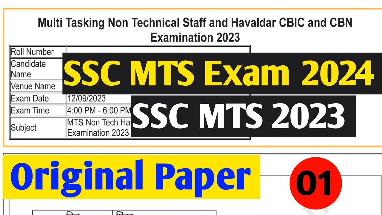 SSC MTS previous Year Questions Paper 2023 | SSC MTS Practice Set 2024 ...