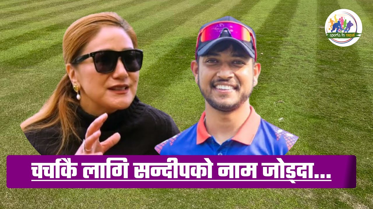 Sandeep को नाम जोडेर स्टाटस लेख्दा Abhaya Subba लाई आपत् - YouTube