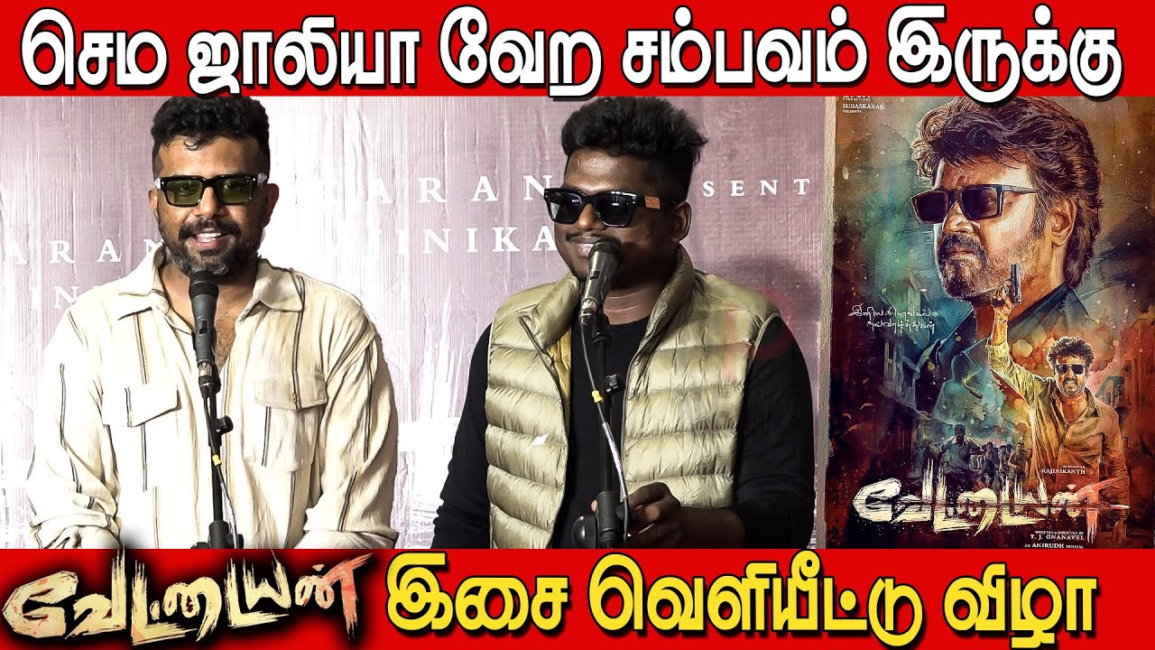 Therukkural Arivu,Super Subbu Speech at Vettaiyan Audio Launch ...